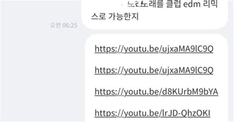 답장과 작업이 빠르고 원하는 스타일대로 해주신다는데 전혀 아닙니다 시그니처 사운드 작업을 고수찾기를 했는데 작곡가님이 괜찮으시면