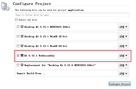 Qt杂谈2快速体验qt For Webassembly（windows平台） Qt小罗 博客园