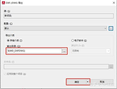 eplan p8 图纸导出成pdf dxf 图片（非源文件） 知乎