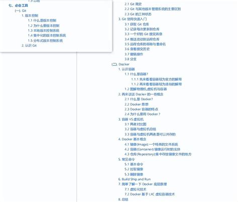 java面经汇总（2024全年整理） csdn博客