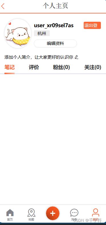 redis实战《黑马点评》（有完整项目代码） 黑马点评完整代码 csdn博客