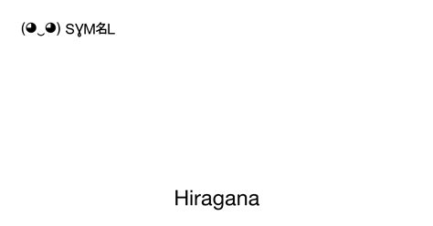 Hiragana ぁ あ symbols Unicode Range F SYMBL