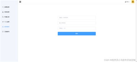 基于springbootvue的大学生兼职网站的设计与实现 毕业论文任务书开题报告文献综述使用说明书项目源码及数据库文件基于springbootvue的校企招聘系统的设计与实现