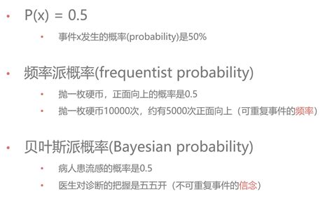 学习笔记 程序员的数学概率统计 随机变量 构成概率问题的基本单元 CSDN博客