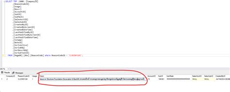 Cannot Load Data From Database Community