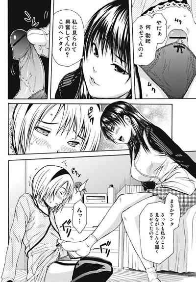 Bishoujo Kakumei KIWAME Vol Nhentai Hentai Doujinshi And Manga