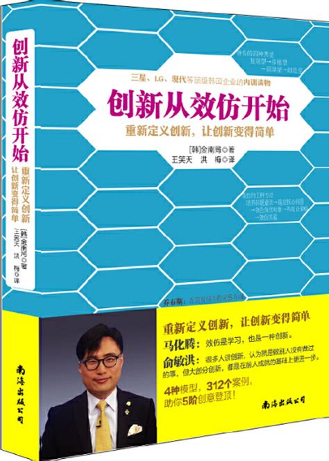 国之重器出版工程 物联网 区块链 国之重器出版工程物联网与智能制造 csdn博客
