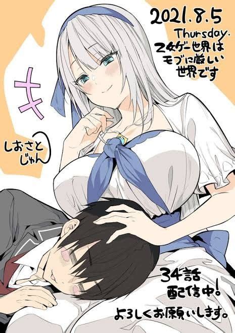 Pin Oleh Y F Di Novel Manga Game Gadis Animasi Ilustrasi Karakter Gambar Karakter