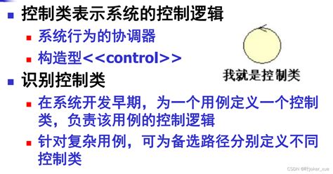 Uml 与rational Rose 使用（一）有一个叫 Huntbird 的游戏里面需要表示各种各样的鸟类。采用bridge设计模式实现 Csdn博客