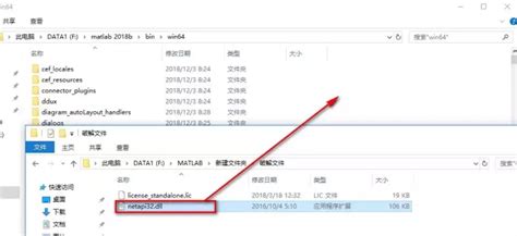 Matlab 2018b 安装教程附安装包资源 小小呆呆没有脑袋的博客