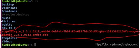 linux中下载安装包 csdn博客