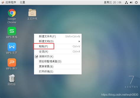 Centos 7安装eclipsecentos Eclipse Csdn博客