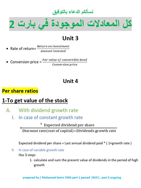 Part 2 Equation Pdf Dividend Cost Of Capital