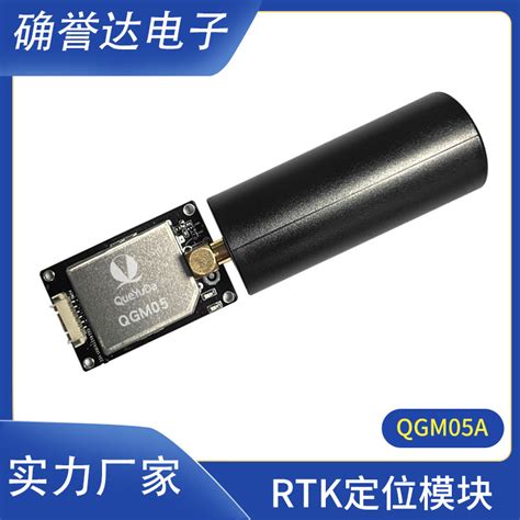 High Precision Positioning Rtk Cm Level Gnss Positioning Module