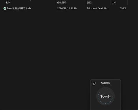 excel练习素材大全[excel操作基础练习 excel图表制作练习 excel函数练习 excel数据透视练习 excel综合练习操作