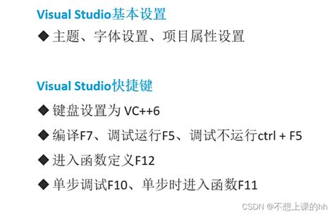 vs2019 qt组件，常用快捷键 vs2019 qt键盘按下1 csdn博客