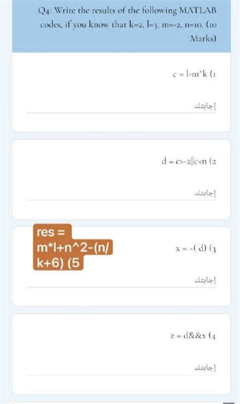 Solved Q4 Write The Results Of The Following Matlab Codes