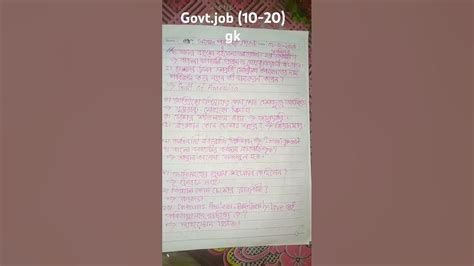 চাকুরীর জন্য উপযোগী Youtube