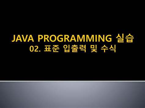 Pdf 자바의기본구조 Class Hellojava Public Static Void Mainstring Smjeong