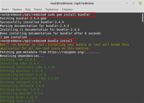 Как установить Redmine на Vps с ОС Ubuntu