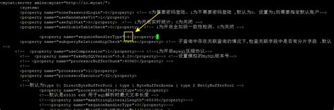 【最全最详细】七种分布式全局 id 生成策略 极客之音