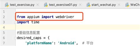appium常见问题 pycharm中导入appium报错 已成功安装appium python clientMAC 测试一枝花 博客园