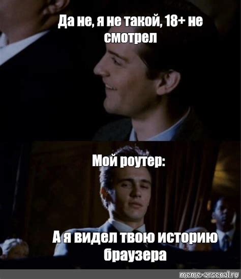 Создать мем гарри озборн гарри озборн джеймс франко человек паук 2007 джеймс франко