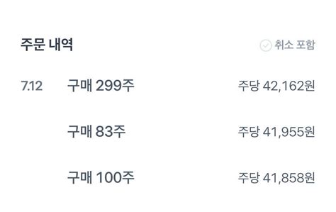 블라인드 주식·투자 트럼프 미디어