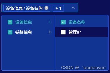 Elementui El Cascader Elementui Anqiaoyun Gitcode