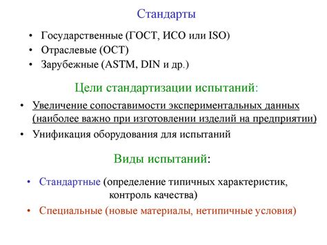Эксперимент фундамент познания презентация онлайн