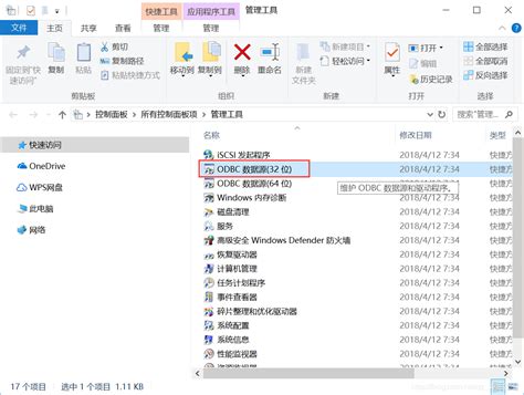 windows10新建odbc连接“sql server2008” 测试失败 sherry sicnu的博客 csdn博客