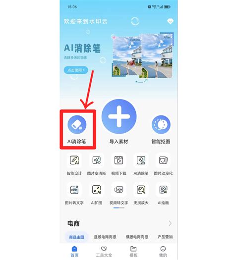 如何去除图片上的水印？来试试这4种图片去水印方法！ 脉脉