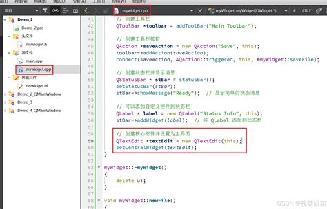 Qt中qmainwindow菜单栏、工具栏、状态栏、铆接部件和核心部件语法及案例（详细图文教程附c代码） Csdn博客