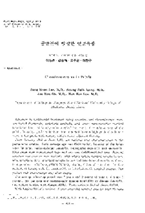Pdf Chondrosarcoma In Pelvis Pdf Chondrosarcoma In Pelvis