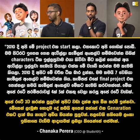 Kasun Harsha Gamage On Linkedin Gajaman 3d 3dmovie Animation