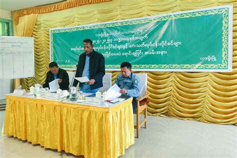 ၂၀၂၄ ၂၀၂၅ ဘဏ္ဍာရေးနှစ်အတွက် အရပ်ရပ်အခွင့်အရေးလုပ်ငန်းလိုင်စင်များနှင့် သားသတ်လုပ်ငန်းလိုင်စင်မ