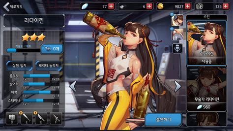 Li Dailin 리다이린 Wiki Black Survival Amino