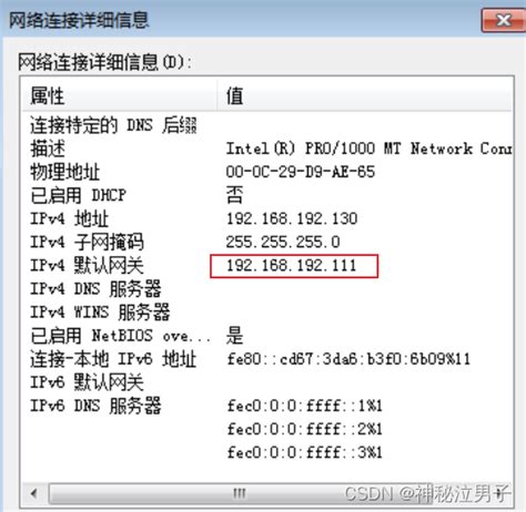 Linux 高级管理 ——squid代理服务器的部署和应用透明模式详解）squid透明代理 Csdn博客
