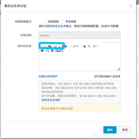 Rds数据库和ecs自建数据库主从复制，数据同步 阿里云开发者社区