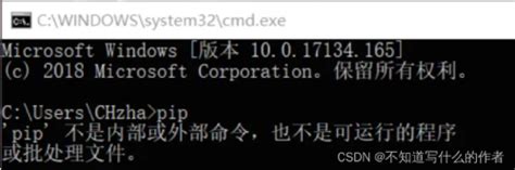 软件测试中错误推断法（错误猜测法或错误推测法）
