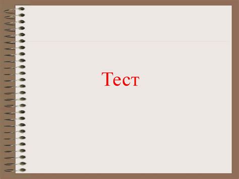 Производная сложной функции презентация онлайн