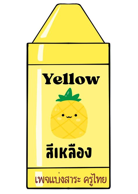 แบ่งสาระ ครูไทย แบ่งสาระ ครูไทย Added A New Photo