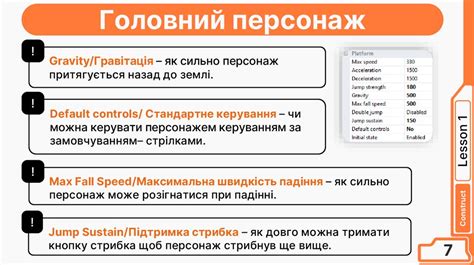 Robocode Інтенсив Lesson 1 презентация онлайн