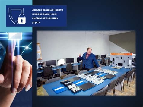 Информационные и коммуникационные технологии презентация онлайн