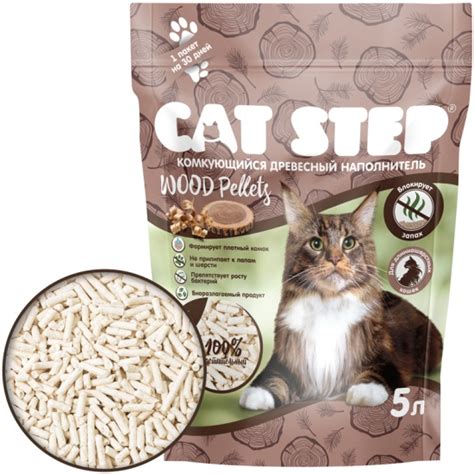 Наполнитель для кошачьих туалетов Cat Step Wood Pellets комкующийся растительный 5 л 20323011