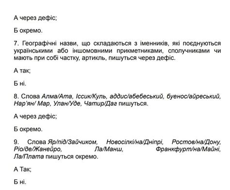 помогите даю 50 балов Школьные Знанияcom