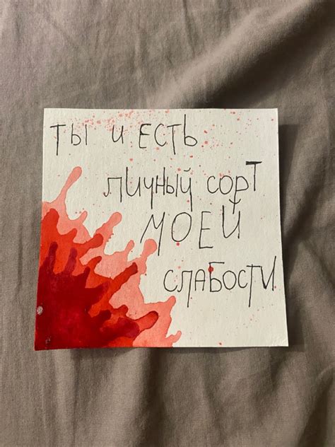 открыточка для любимого💗 Эскизы открыток Шаблоны открыток Бумажные открытки