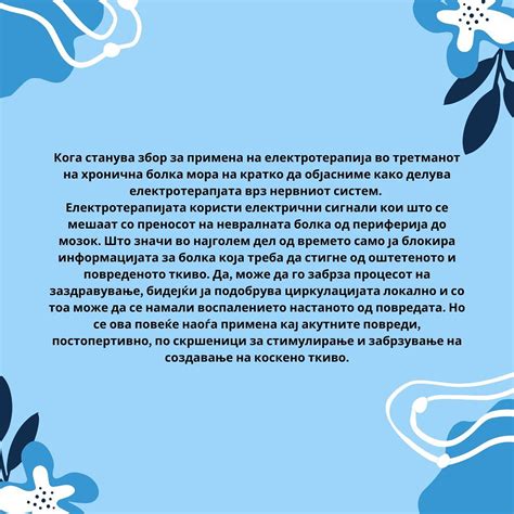 Kinesthetic Има многу повеќе да се зборува на оваа тема Како се користи кај нас во нашето