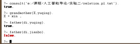 人工智能实验二报告（含代码说明）八数码prolog语言 Csdn博客