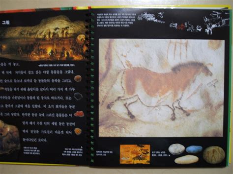 알라딘서재 만져보고 열어보고 붙이면서 탐구해 보는 미술의 세계